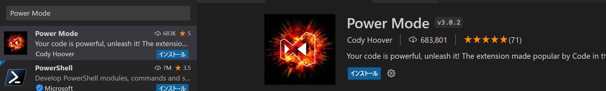 【VSCode】オススメ拡張機能10選！！ | cloud.config Tech Blog
